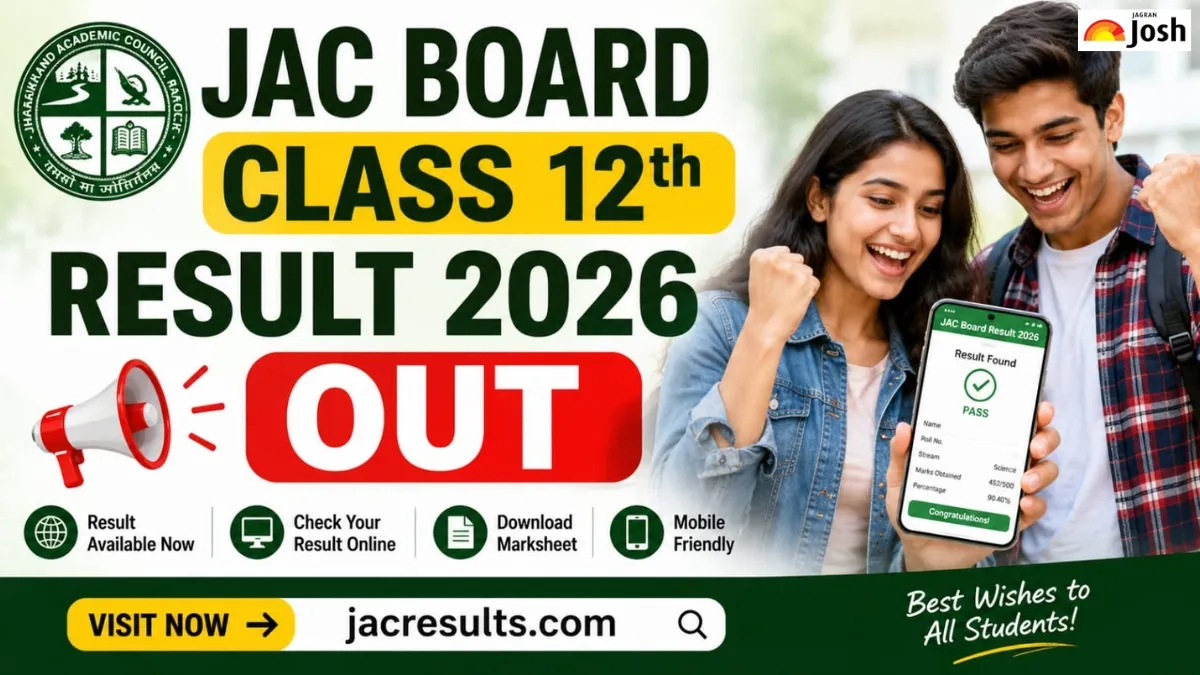 (आउट) JAC Board Class 12th Result 2026 Link: आर्टस, साइंस और कॉमर्स ...