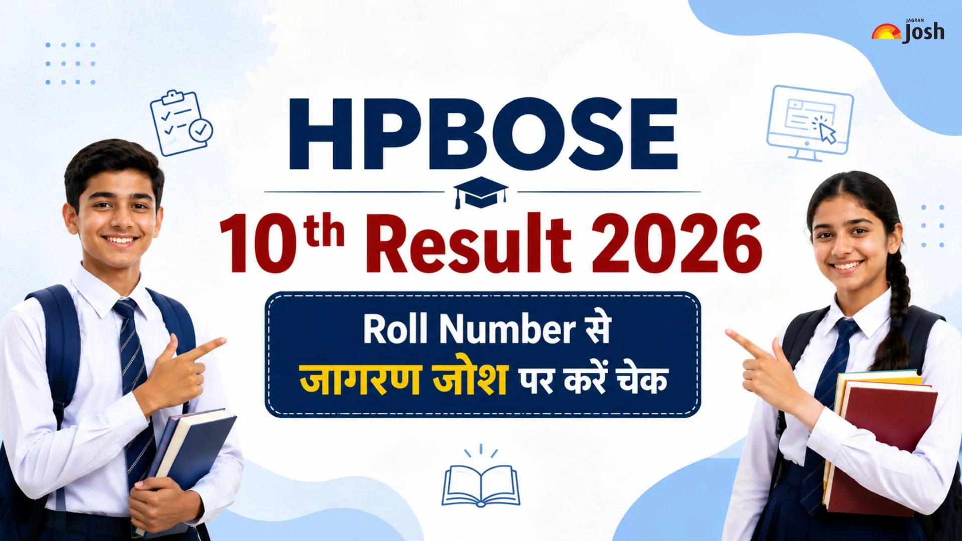 HPBOSE 10th Result 2026 Roll Number: Jagran Josh पर फटाफट चेक करें एचपी ...