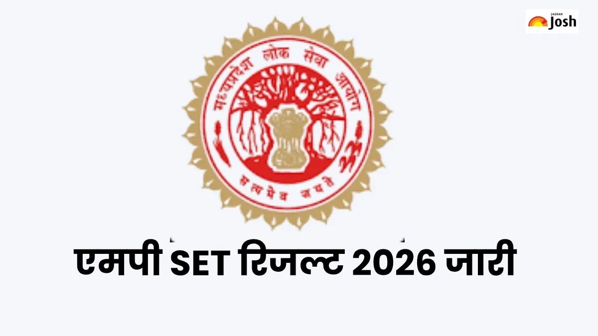 MP SET Result 2026 Out: मेरिट लिस्ट mppsc.mp.gov.in जारी, डायरेक्ट लिंक ...