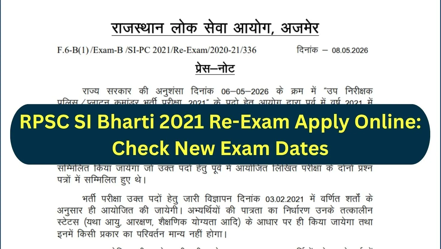 RPSC SI Bharti 2021 Re-Exam Apply Online Starts at rpsc.rajasthan.gov ...