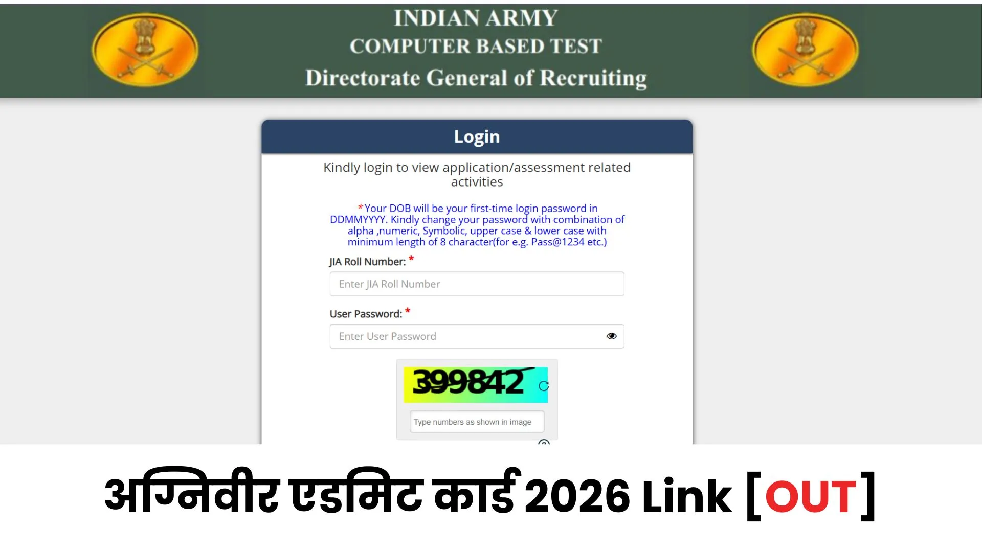 Agniveer Admit Card 2026 Link [OUT]: joinindianarmy.nic.in से डाउनलोड ...