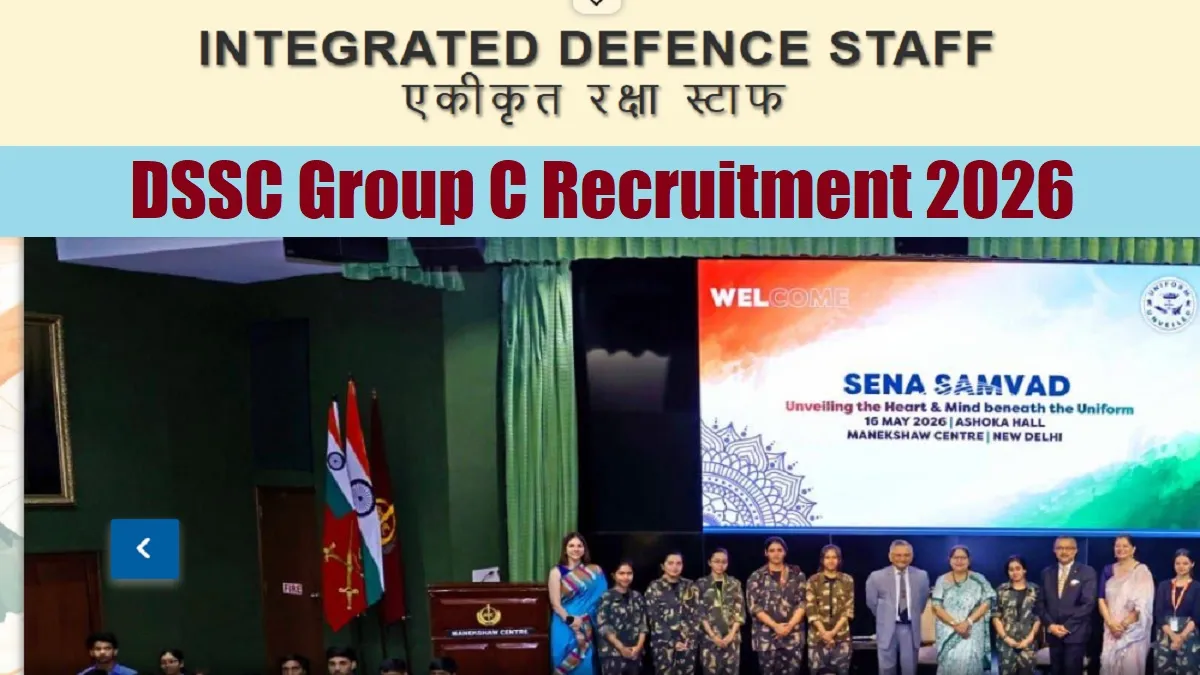 DSSC Recruitment 2026 For Group C Posts: 10th/12th Passed Can Apply ...