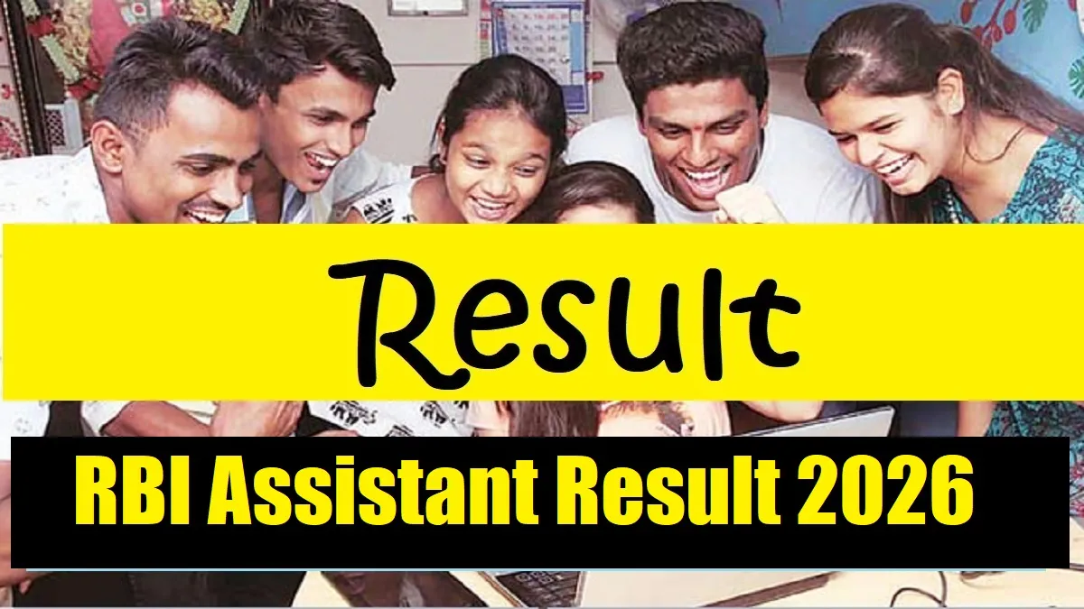 RBI Assistant Result 2026 OUT at rbi.org.in: Download Result PDF Link Here