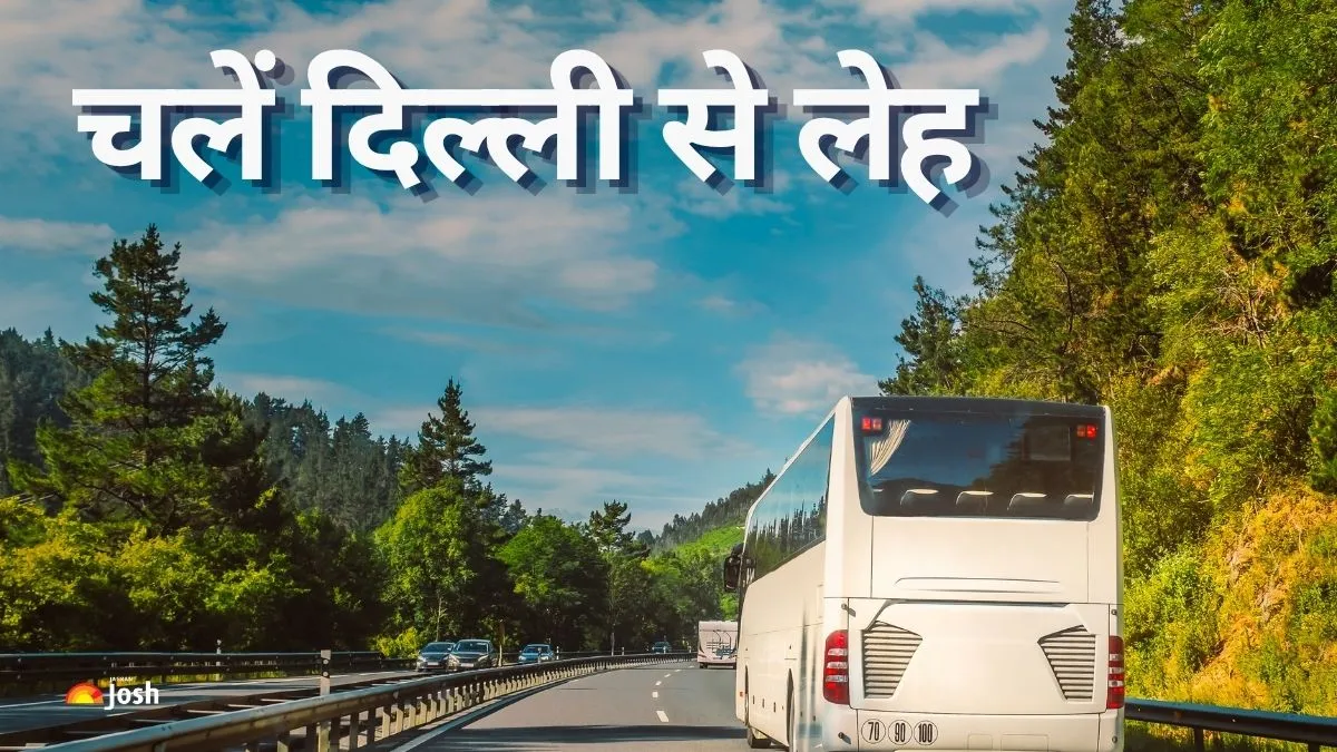 दिल्ली से लेह तक फिर दौड़ेगी बस, रूट में है ये शानदार जगहें, किराया और ...