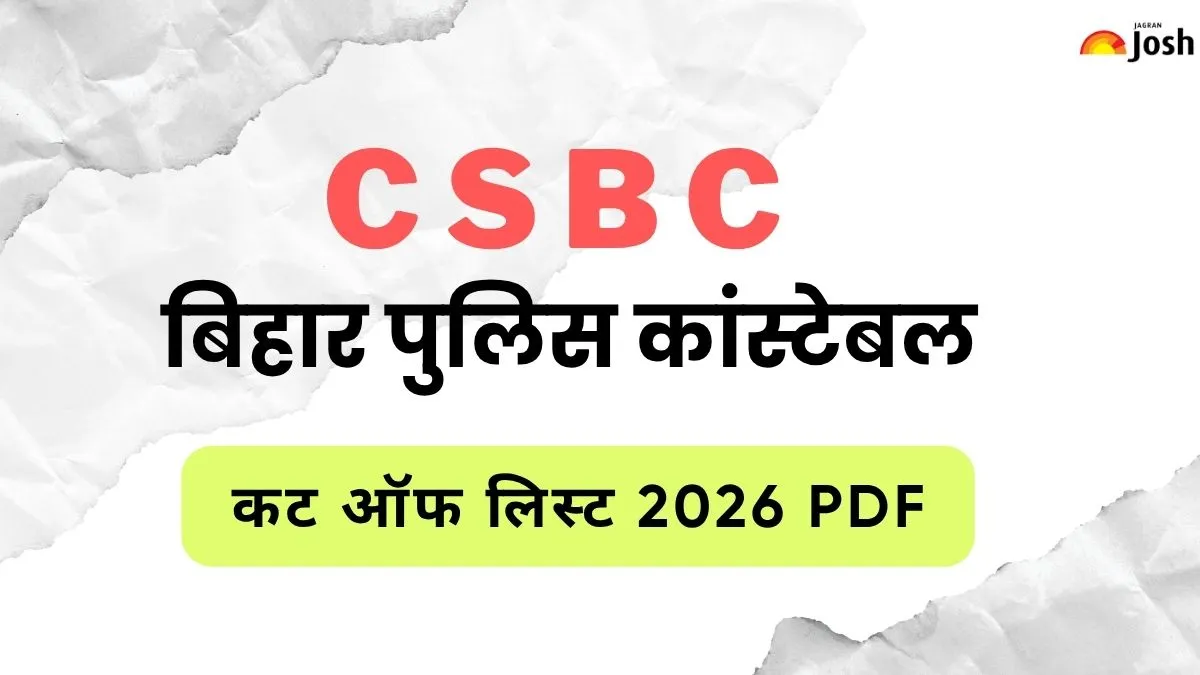CSBC Bihar Police Constable Cut off 2026: बिहार पुलिस कांस्टेबल कैटेगरी ...