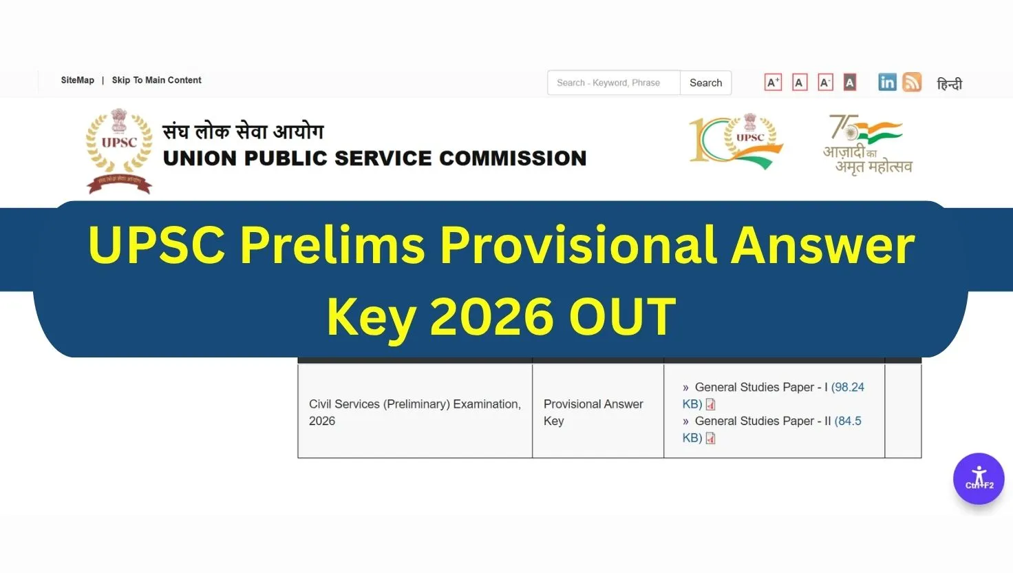 UPSC Prelims Provisional Answer Key 2026 Released at upsc.gov.in ...