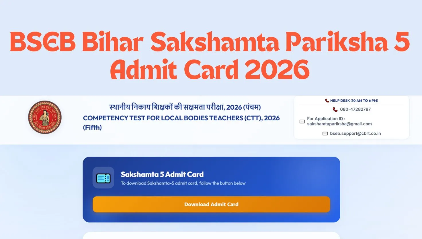 BSEB Bihar Sakshamta Pariksha 5 Admit Card 2026 Released at ...