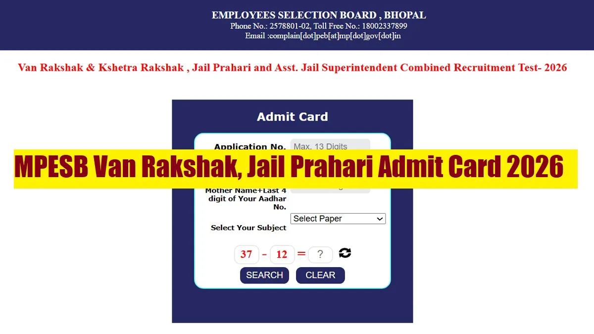 MP Forest Guard Admit Card 2026 OUT at mpbse.nic.in, Download Jail ...