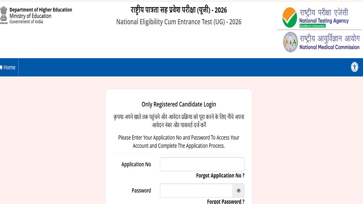 NEET UG 2026 Re-fund Window: Last Date to Submit Bank Details Extended ...