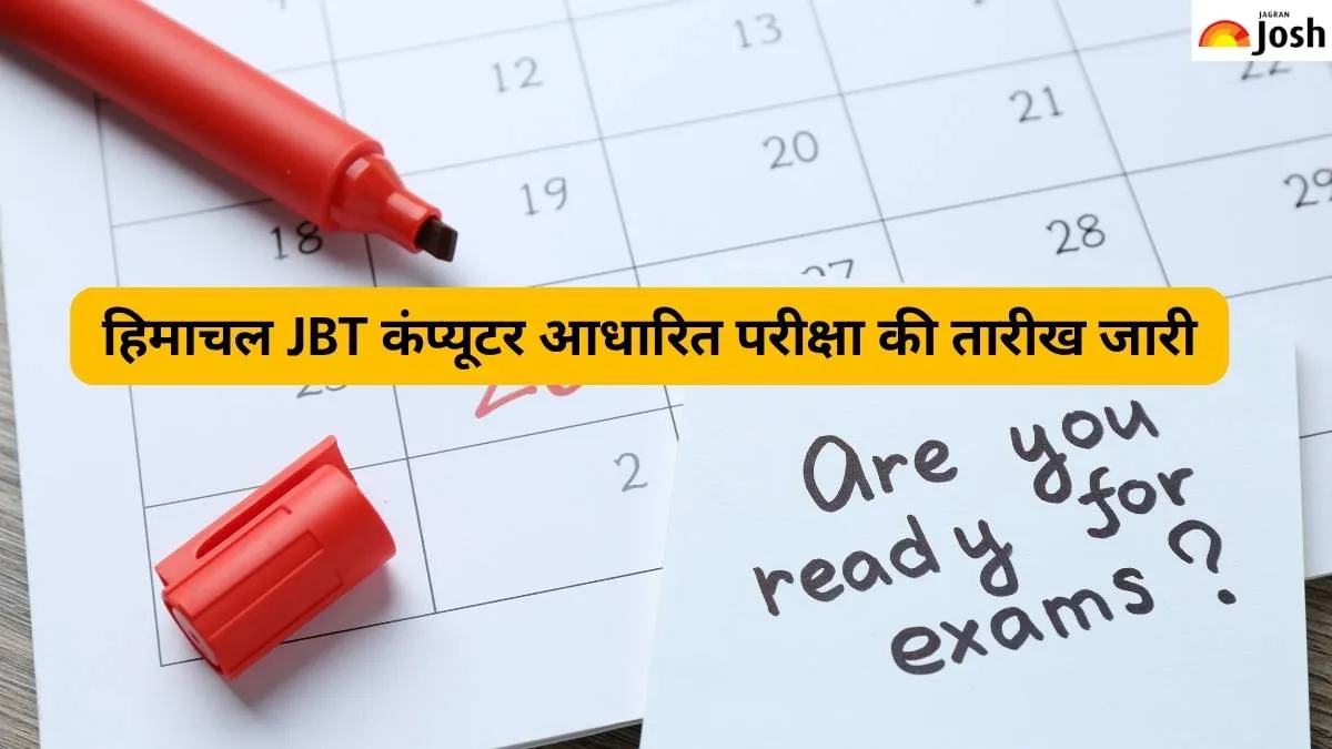 HP JBT Exam Date 2026: हिमाचल JBT कंप्यूटर आधारित परीक्षा की तारीख जारी
