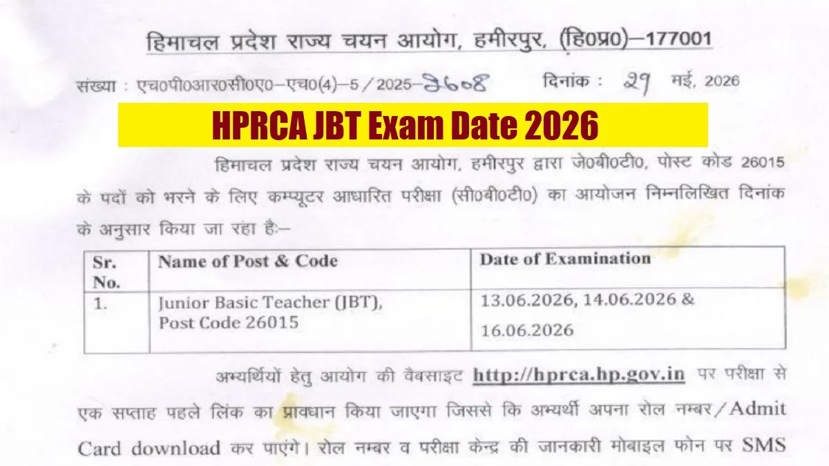 HPRCA JBT Exam Date 2026 Out at hprca.hp.gov.in: Junior Basic Teacher ...