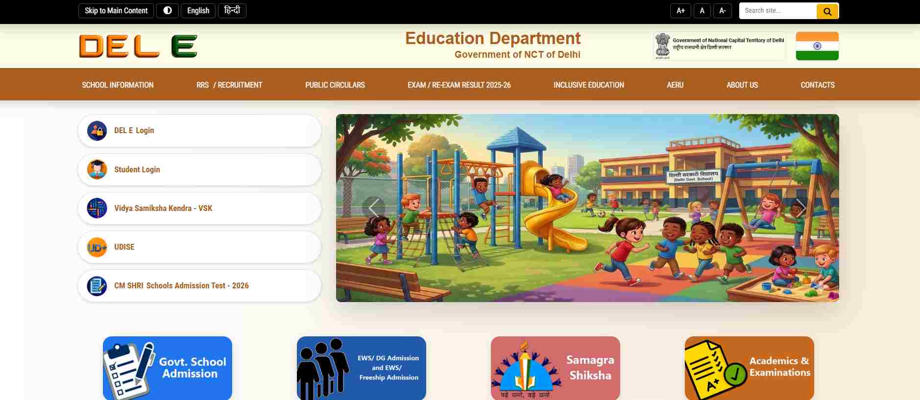 Delhi CM SHRI School Admission Test Class 11 Result 2026 Releasing ...