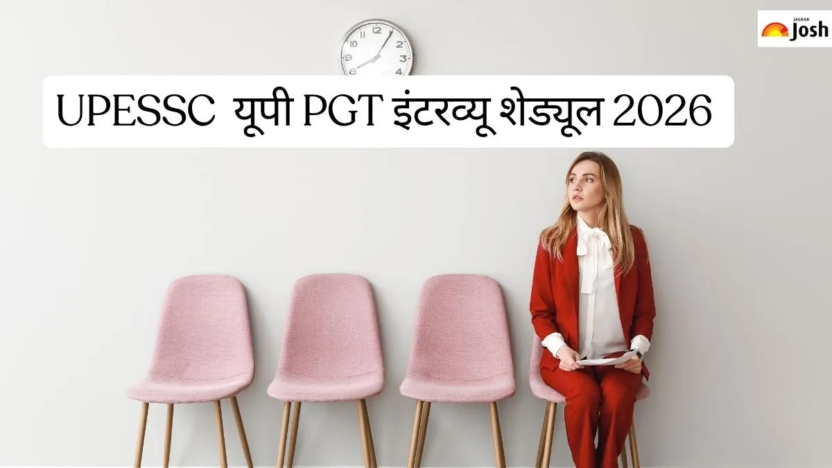 UP PGT Interview Schedule 2026: यूपी पीजीटी इंटरव्यू शेड्यूल upessc.up ...