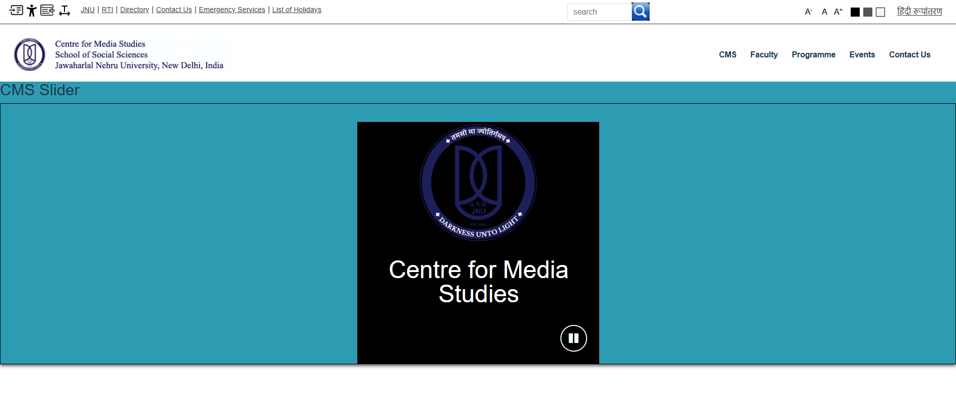 JNU Launches MA in Media Studies; Check Eligibility Criteria, Course ...
