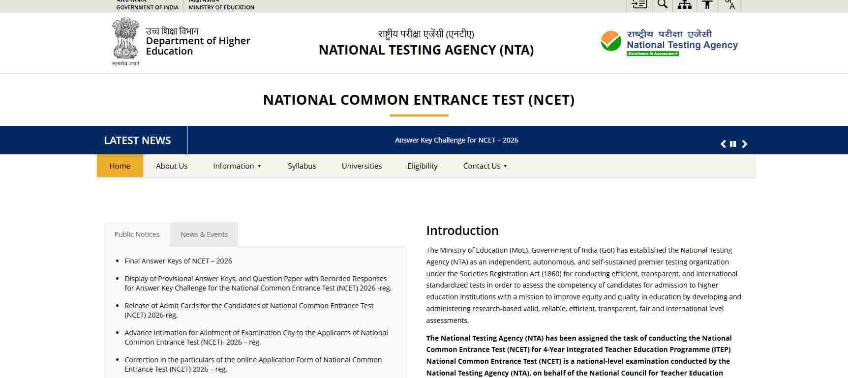NCET 2026 Final Answer Key Released at exams.nta.nic.in; Result ...