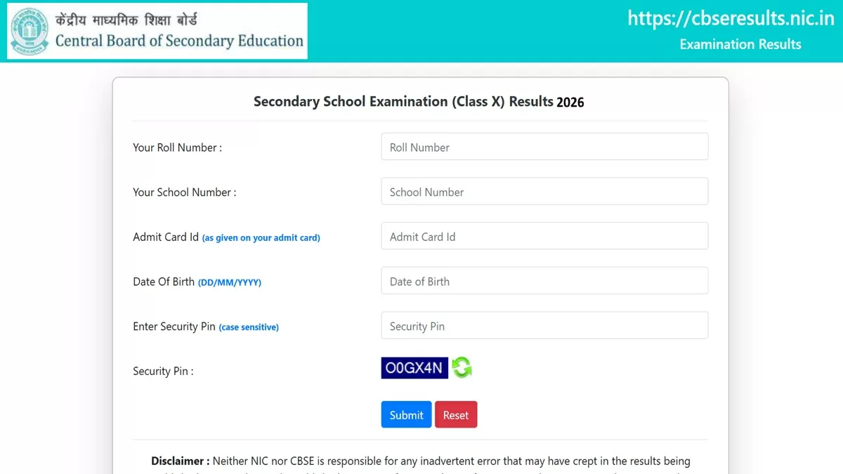 CBSE 10th Result 2026 Live: Expected Soon, DigiLocker Notification ...