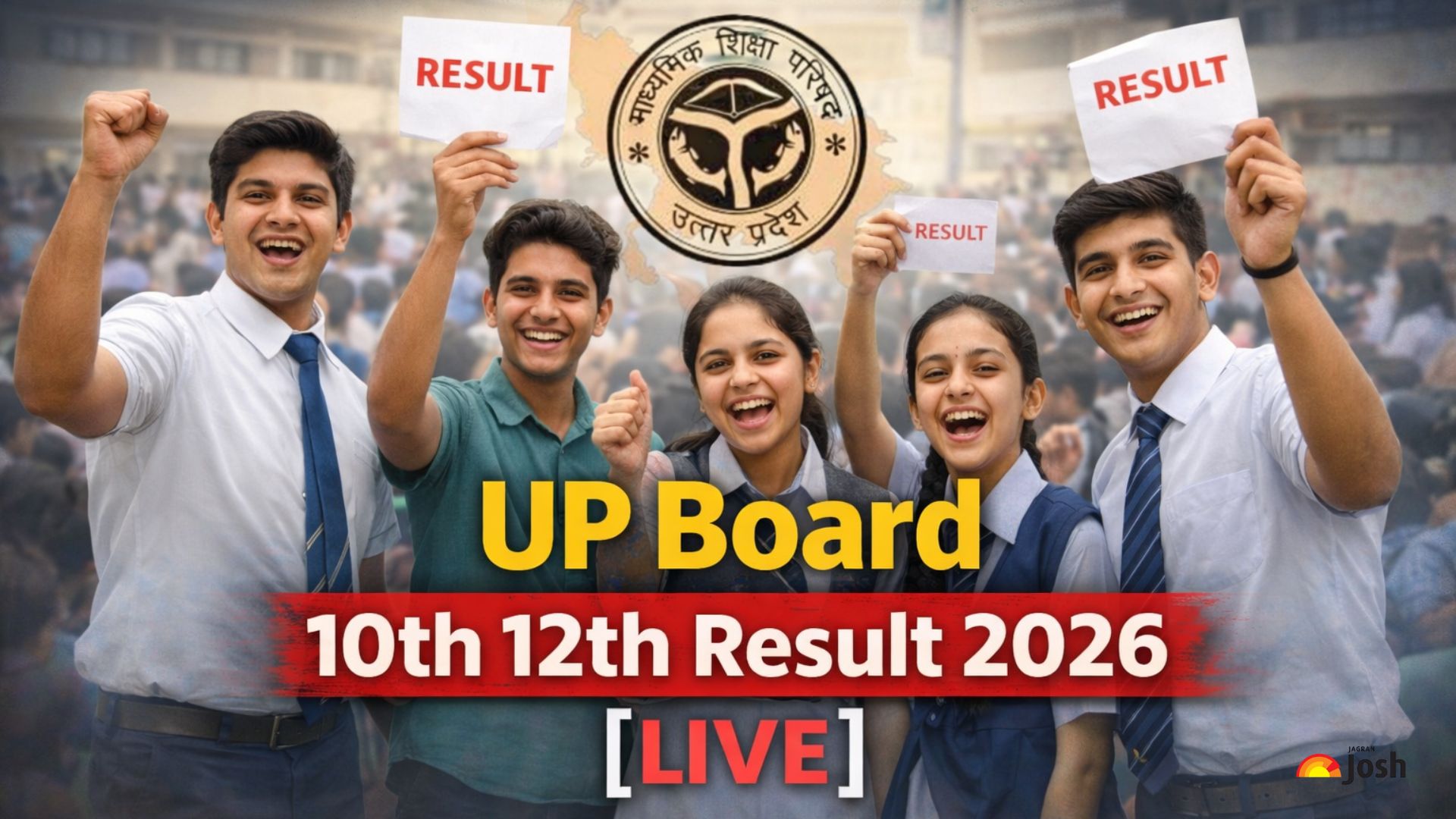 UP Board Result 2026 LIVE: इंतजार खत्म! यूपी बोर्ड 10वीं 12वीं रिजल्ट ...