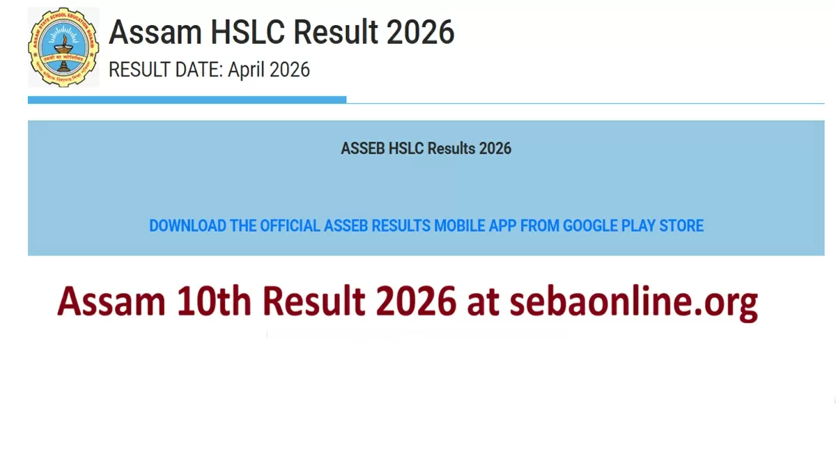 Assam HSLC Result 2026 OUT LIVE: SEBA 10th Results at sebaonline.org ...