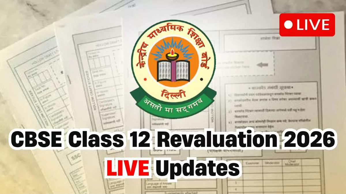 CBSE Class 12 Revaluation 2026 Live: Portal to Open Today, Delays, CBSE ...