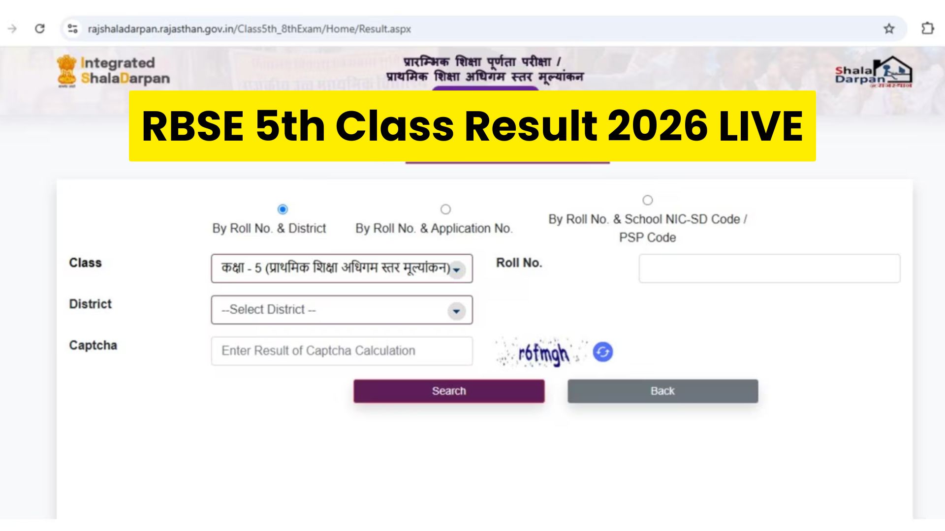 RBSE 5th Class Result 2026 OUT LIVE: राजस्थान बोर्ड 5वीं रिजल्ट ...