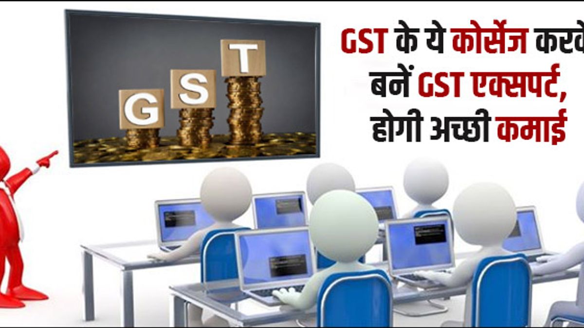Become a GST Expert and Earn Much through these GST Courses|Career