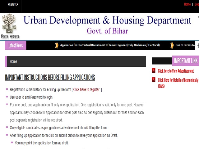 Hindi -Bihar UDHD Recruitment 2020 for 442 Junior Enginer (JE) Posts ...