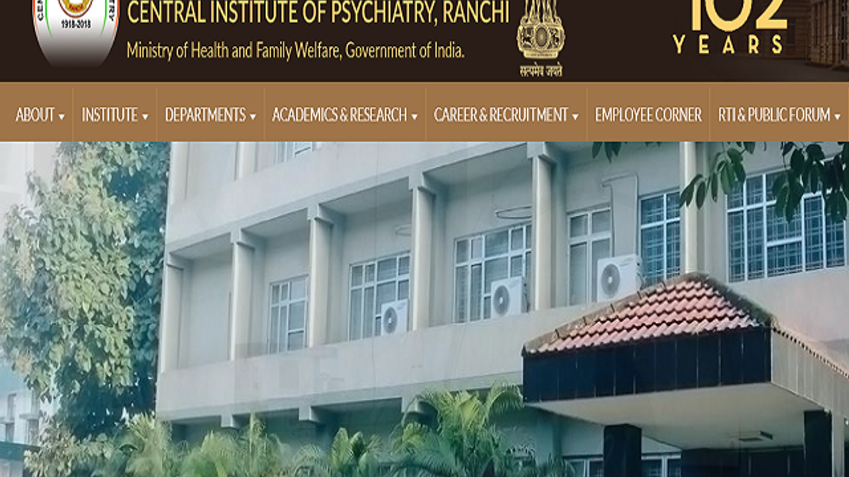 Hindi - CIP, Ranchi Recruitment 2020 for Chief Administrative Officer ...