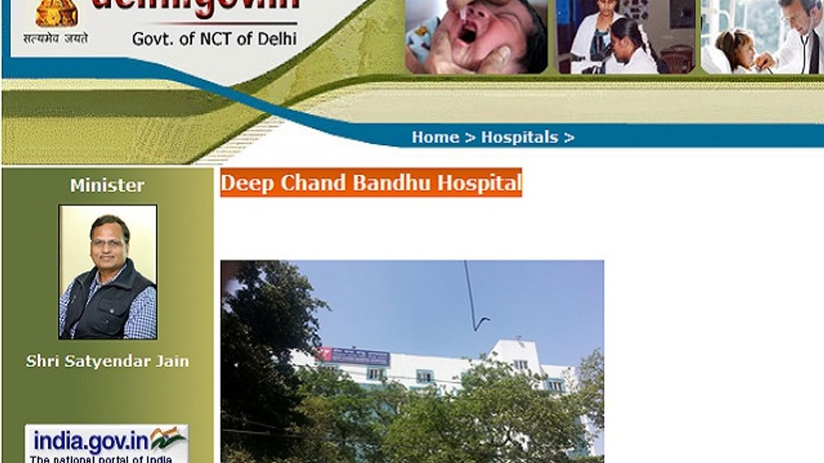 Deep Chand Bandhu Hospital Recruitment 2020