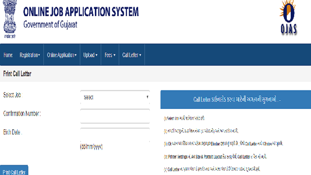 GSSSB Recruitment 2020, Apply Online for 686 Teaching Posts @ojas ...