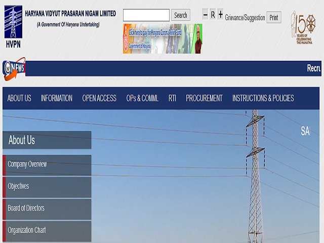 Hindi -HVPNL Asst Engineer Recruitment 2020-21 through GATE: 201 ...