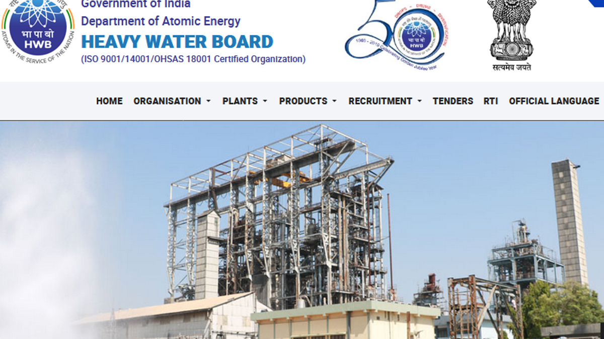 Hindi - Heavy Water Board Recruitment 2020 Notification released @hwb ...
