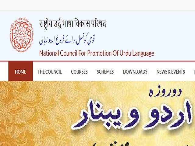 Hindi -NCPUL Delhi Recruitment 2020 for MTS, LDC, Assistant Editor and ...