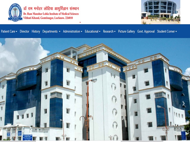 Ram Manohar Lohia Hospital Logo