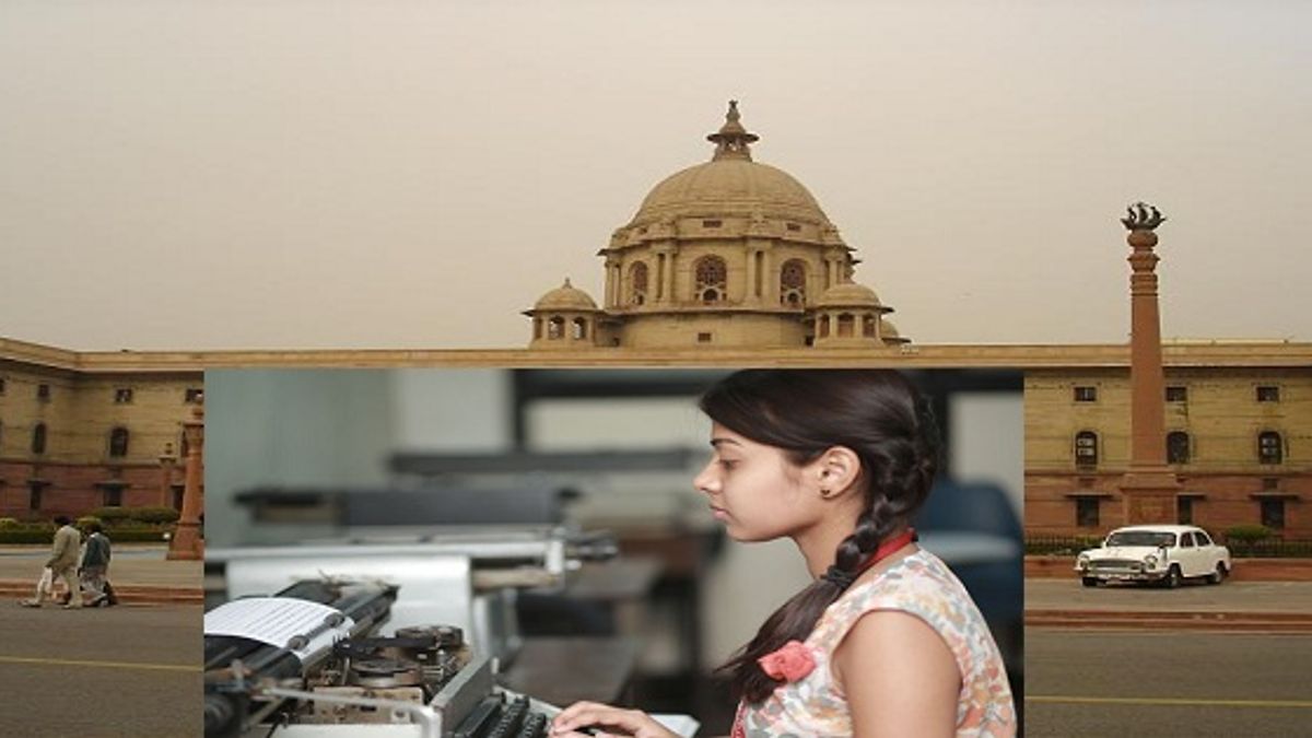 Hindi - How to get Stenographer jobs in ministry of India in hindi.|Naukri