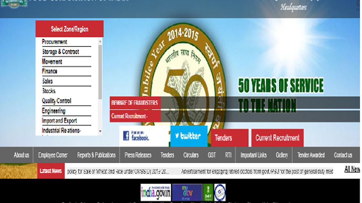 FCI Manager Result 2020 Out For Manager Category 2 Posts Check FCI Manager Result 2020 Out For Manager Category 2 Posts Check