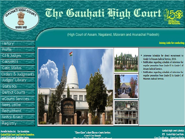 Gauhati High Court Judicial Service 2020 Interview Schedule Released ...