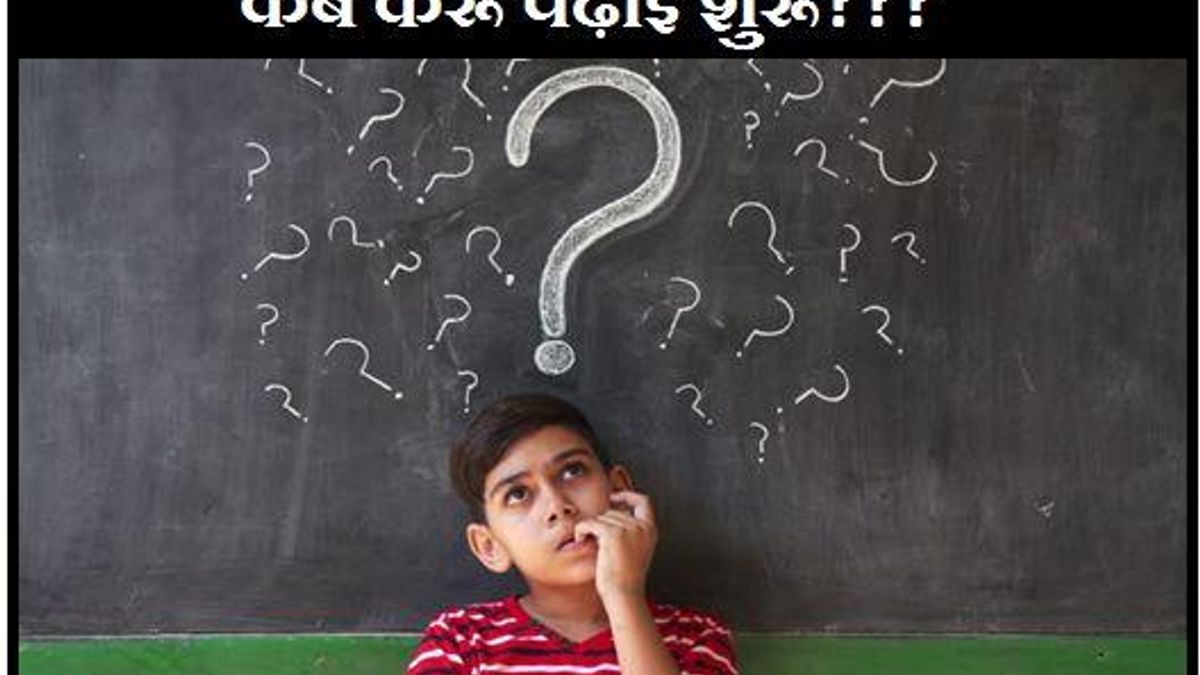 Hindi How And When To Start Preparing For Board Exams CBSE hindi-how-and-when-to-start-preparing-for-board-exams-cbse