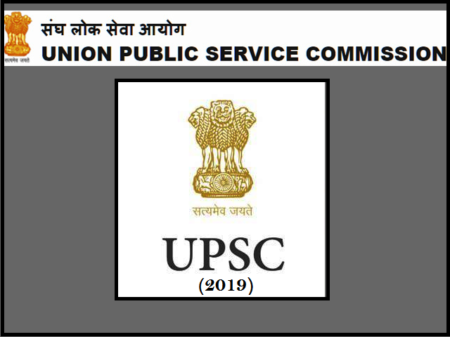 UPSC Civil Services Main 2019 Exam: Know how to fill Detailed ... UPSC Civil Services Main 2019 Exam: Know how to fill Detailed ...