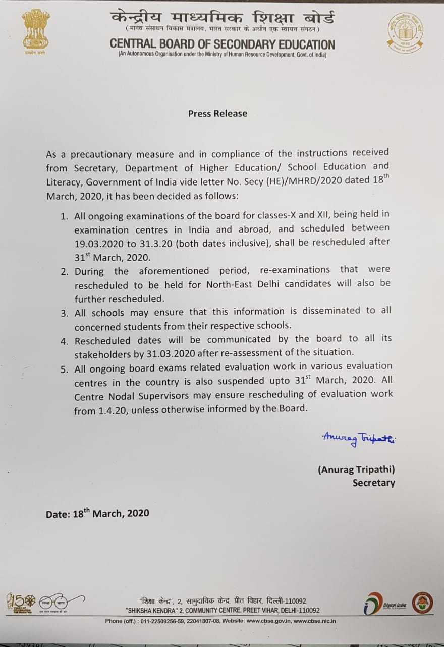CBSE Board Exam Postponed, All on-going Board Exams, JEE Main ...