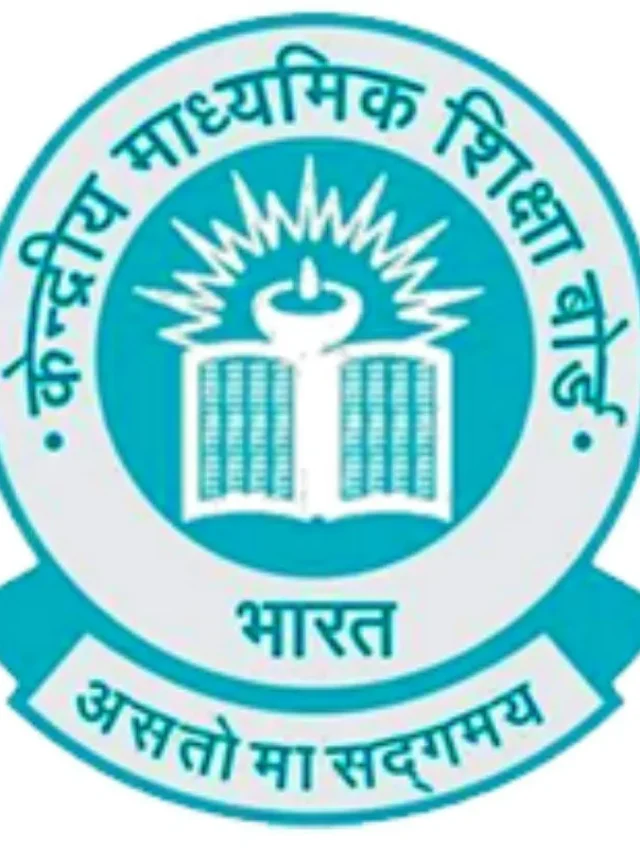 CBSE 10th, 12th Result 2022: जानिए कब घोषित होगा रिजल्ट